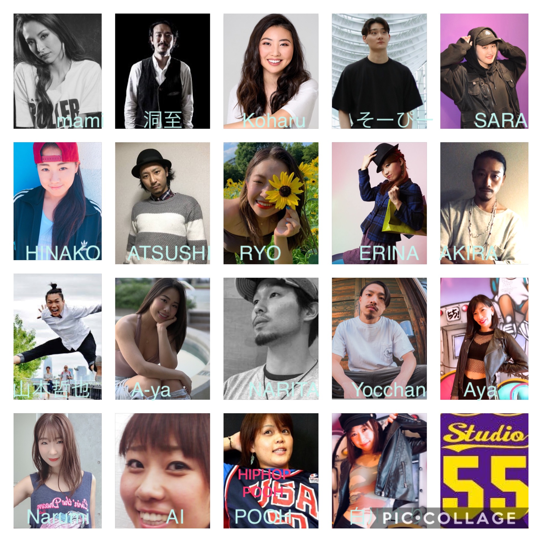 studio55（スタジオ55）｜吉祥寺のダンススクール